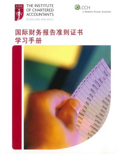 IFRS Certificate Learning Manual (Chinese Edition) - Financial ...